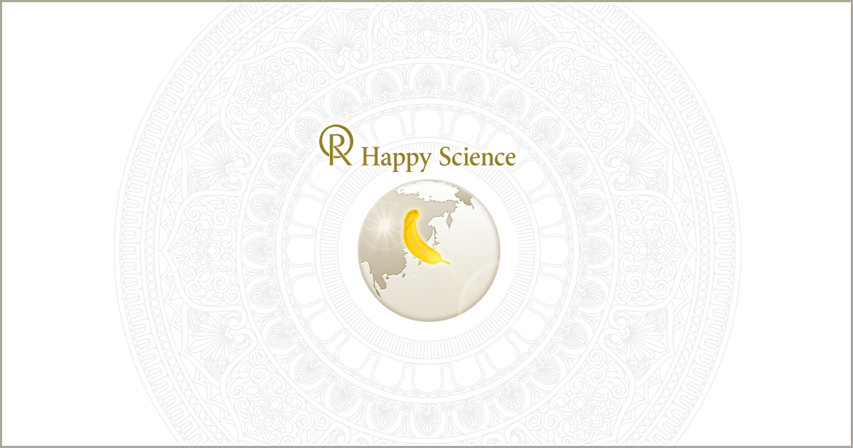 Happy Science Australia — Happy Science Australia